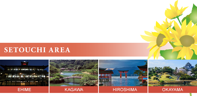 西遊紀行 –DISCOVER WEST JAPAN-