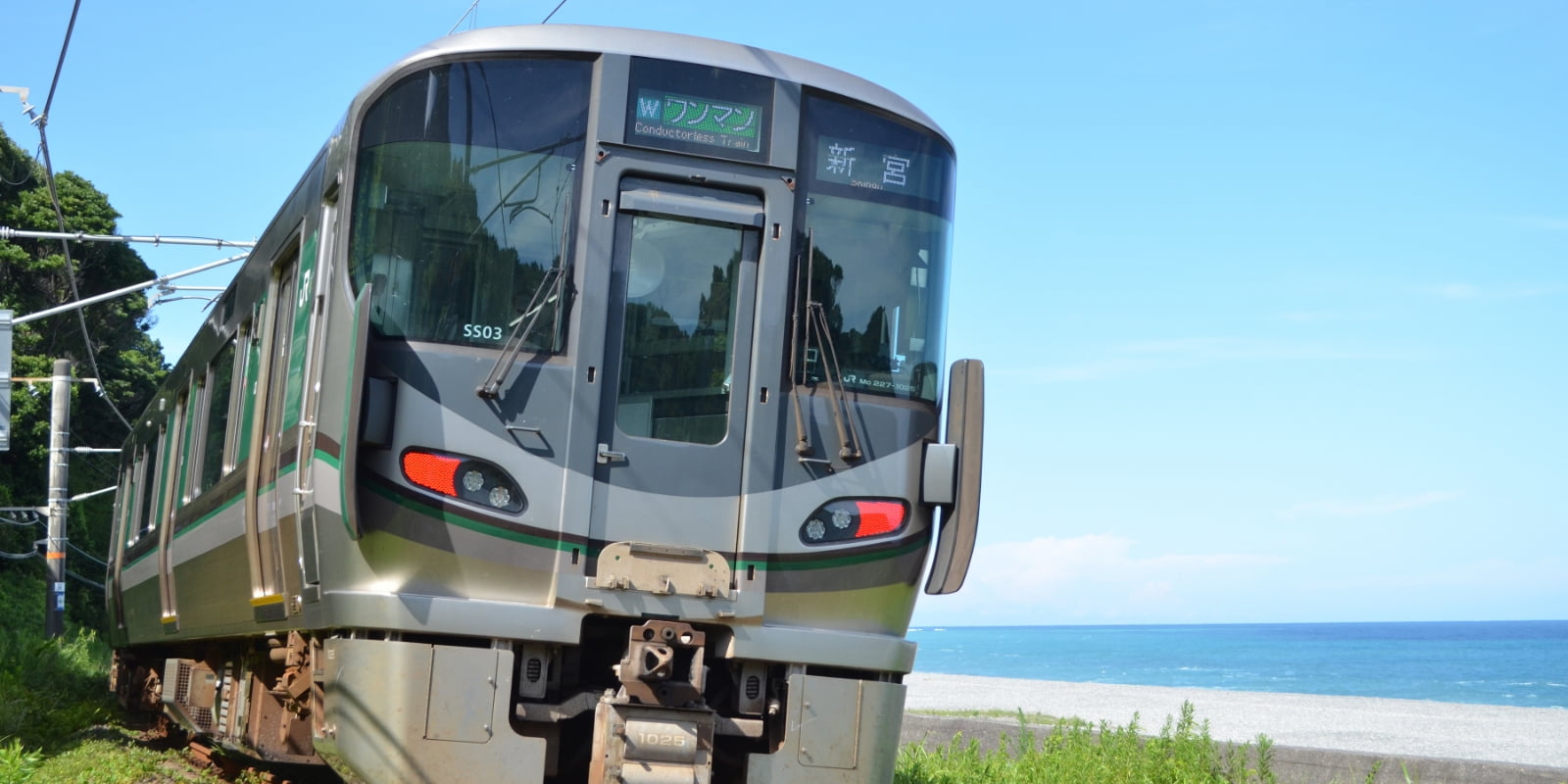 Kinokuni Line Cycle Train | Train Information
