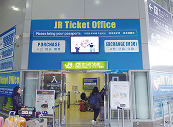 Access from Kansai Airport | Travel area guide in West Japan | JR-WEST